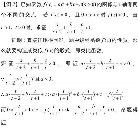 不等式两边加绝对值重点解析丨不等式求解方法归纳（优选） Csdn博客