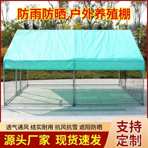 Peacock Canopy Breeding Cage Outdoor Large Chicken Coop Chicken Shed Household Chicken House