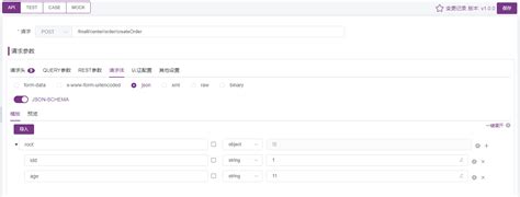 Bug 接口定义一键同步case处bug接口打开json Schema，case不打开json Sheme，会导致请求体新增参数同步错误