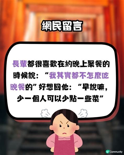 網民大呻同長輩去旅行嫌三嫌四🥵你有無同感？附建議貼士‼️ U Lifestyle 香港優惠及生活資訊平台