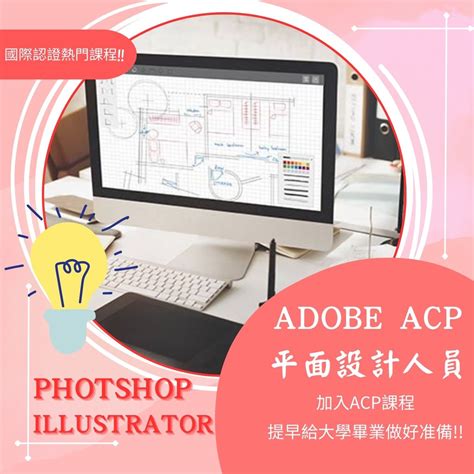 巨匠電腦裕誠認證中心 後悔沒早點知道，真「證」有用 🏆 📣幫你加薪的5張證照📣 證照的取得是鑑別個人在專業領域的基本水平的鑑別判斷基礎 不少職缺在應徵時都會要求出示相關證照，以證明你的