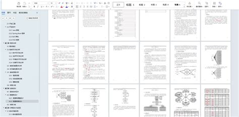 基于springbootvue的设备信息管理系统设计和实现源码论文部署讲解等 Csdn博客