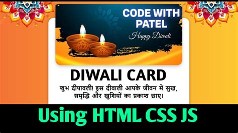 Happy Diwali Card Using Html Css And Js Festival Card Using Html Css And Js Happy Diwali