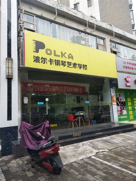 钢琴培训门头钢琴培训门头效果图大山谷图库