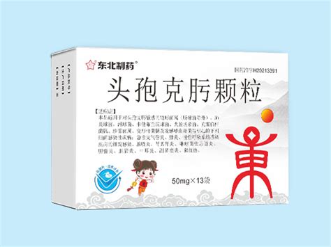 头孢克肟颗粒 50mg 13袋 300 东方医药网
