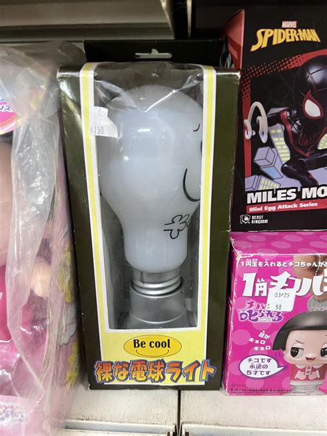 นานะซัง นานะซัง สินค้าญี่ปุ่น ยุโรปมือสอง