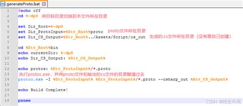 Unity中使用protobuf（纯小白也可学会）unity Proto Csdn博客