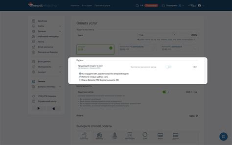 Лицензионный Elementor Pro бесплатно Danilin Biz