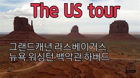 2017년 미국엿보기 그랜드캐년 항공투어 경비행기투어 캐년 자세히 색채가 넘치는 유튜브 해외여행 브이로그 방문을 환영합니다 해외여행브이로그 해외여행 여행유튜버