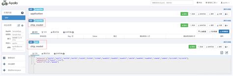 Apollo的启动步骤和客户端调用congcongxianshen的博客 Csdn博客apollo启动顺序