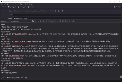 Powershell Core入門 基本コマンドの使い方199 Windowsとiphoneでデータやりとり メール新規作成