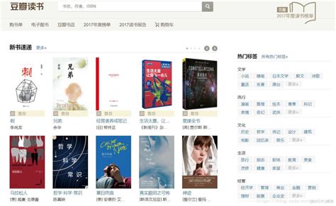 爬取豆瓣读书某本书评论内容的python代码 Python爬取豆瓣小说mob6454cc762e37的技术博客51cto博客