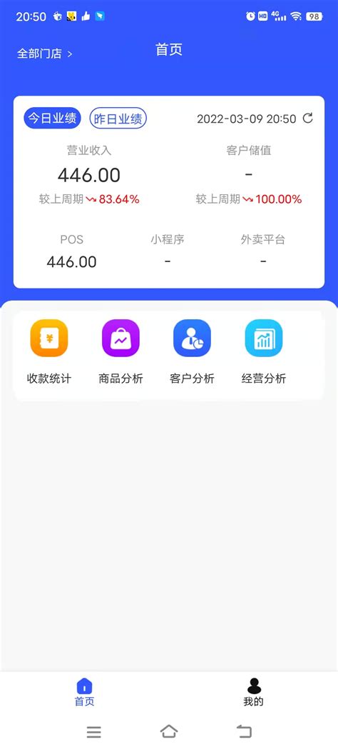 App数据查询功能 产品对外知识库 Confluence App数据查询功能 产品对外知识库 Confluence