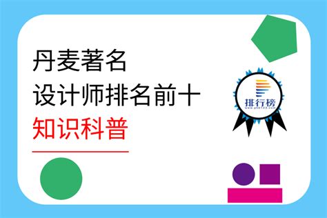 世界十大画家排名 排行榜123网