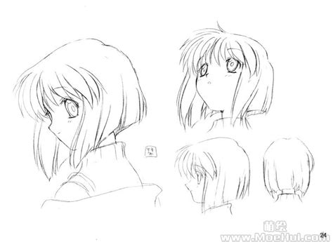 Kanon P