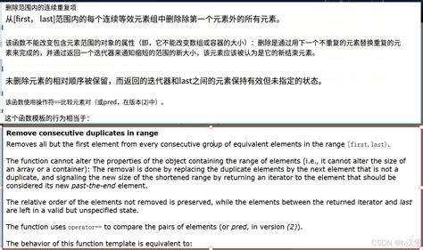 二分和离散化 二分版离散化 csdn博客
