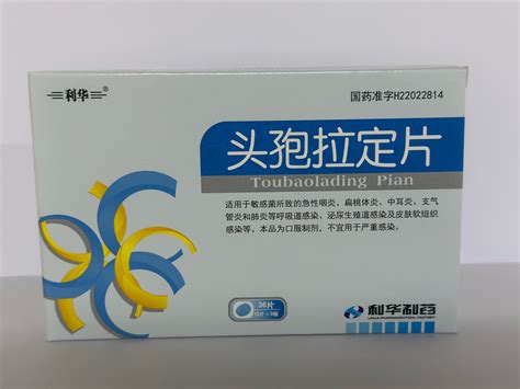 头孢拉定片招商