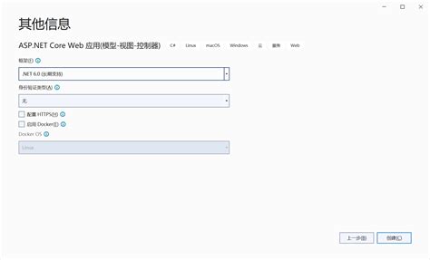 基于 NET 平台开发WebApi一 项目搭建 昨夜丶雨疏风骤 博客园