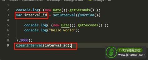 Node JS教程 定时器使用timer延迟执行