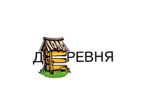 Презентация Словарные слова 2 класс