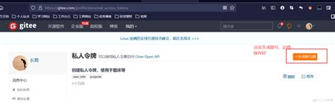 Springboot实战：实现本地上传图片到gitee图床含完整代码51cto博客springboot 图片上传