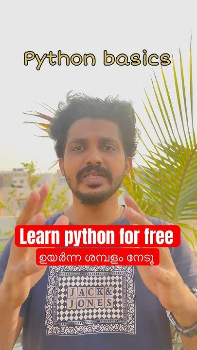 Data Type In Python Tuple In Python Learn Python For Free Malayalam