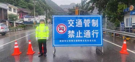 紧急提醒这些地方只出不进 防汛 预警 西安