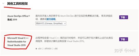 计算机丢失msvcp140dll怎么办⊙o⊙！？ 知乎