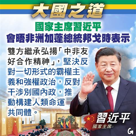 【今日網圖】大國之道 港人花生 港人講地