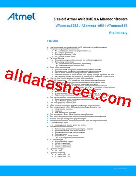 ATXMEGA E MU Datasheet PDF ATMEL Corporation