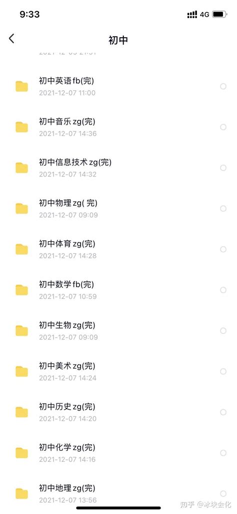 22年教资面试视频!!! 知乎 22年教资面试视频!!! 知乎