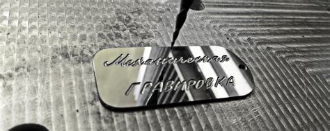Украшения с гравировкой " М Мagica" | Изготовление украшений с ...