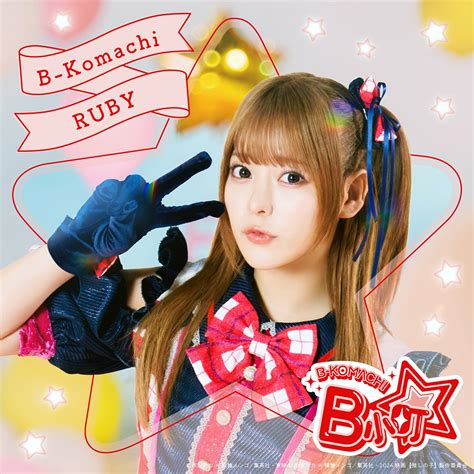 実写版『【推しの子】』齊藤なぎさ、原菜乃華、あのが「b小町」としてプロモーション活動スタート Cinra