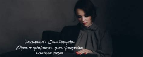 Юрист olga konstantinova pro Я знаю что вы очень дорогостоящий юрист 2025 ВКонтакте