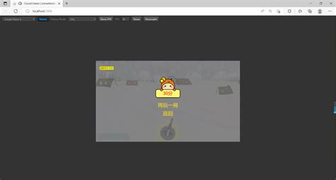 雪地射击 cocos store