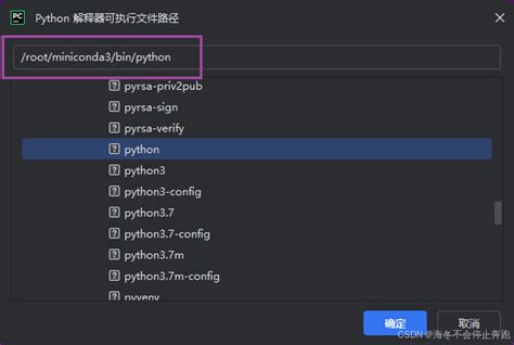 新手使用audodl炼丹，以maskrcnn为例audo Dl Csdn博客