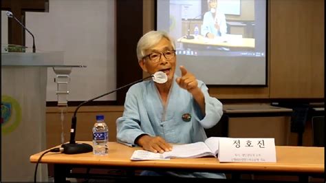 [정책세미나] 기후위기 2부 발제2 기후위기와 농촌선교 방향과 과제 Youtube