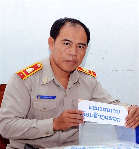 ພະແນກສຶກສາທິການ ແລະ ກິລາແຂວງອັດຕະປື