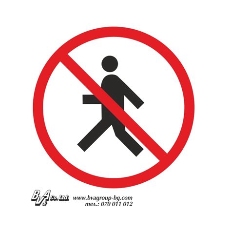 Забранителнa табелa “Забранено за пешеходци” 15 15 см Всичко за пожарогасене защита и