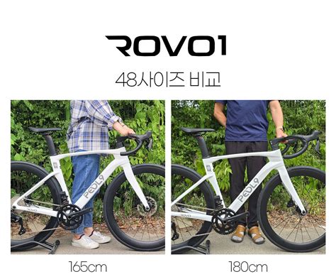 페들나인자전거 Pedl9 Rovo1 시마노105 R7120 유압disc 풀셋 풀카본 카본휠셋 트위터자전거