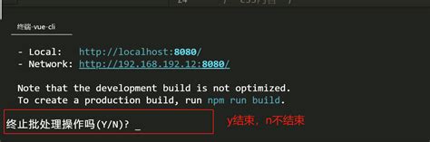 Nodejs环境安装以及vue Cli脚手架搭建项目教程nodejs安装vue脚手架 Csdn博客