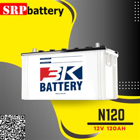 3k Battery N120 12v 120ah แบตเตอรี่รถบรรทุก Munkongbattery