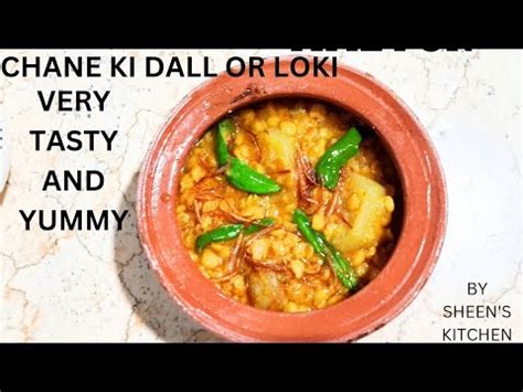 Chane Ki DALL Or LOKI Green Ghiya Yummy By SHEEN S Kitchen YouTube