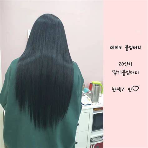 수진역 따옴붙임머리 2023 03 수진역 지하상가 C동 나열 12호 따옴붙임머리