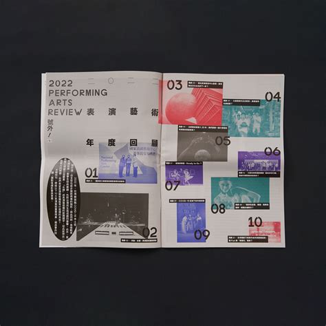 Par Performing Art Magazine Dec Issue｜par 表演藝術雜誌 12月特刊 Behance