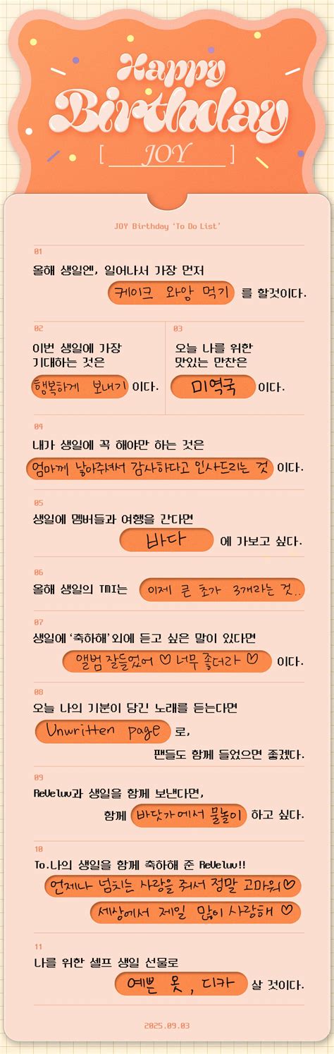 Red Velvet Community Media