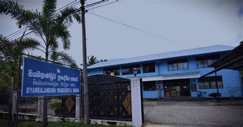 සියඹලාණ්ඩුව ප්‍රා සභාව ආණ්ඩුව විපක්ෂය සම වේ Lankadeepa Online