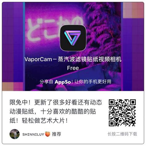 不下就虧了！這 26 款優質應用特價限免中，為你勁省 500 元｜鮮面連線 每日頭條