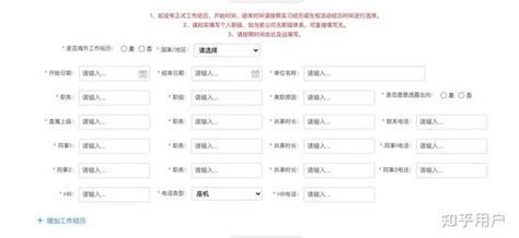 背调和三方背调的那些事儿 知乎