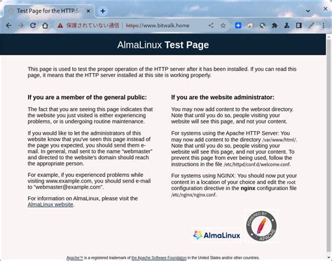 Bitwalks [almalinux 9] Bind の設定